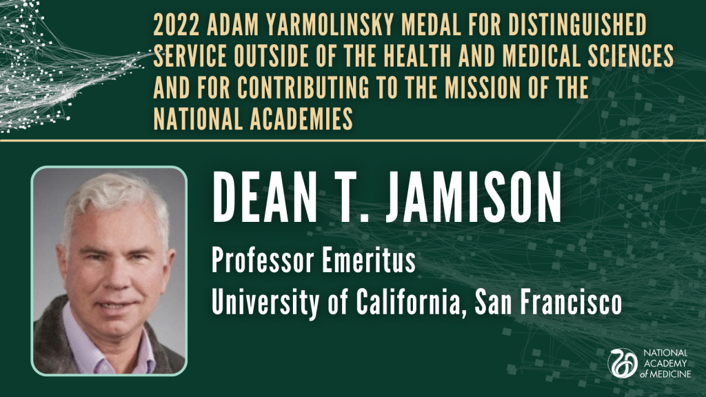 Adam Yarmolinsky Medal - Past Recipients - NAM